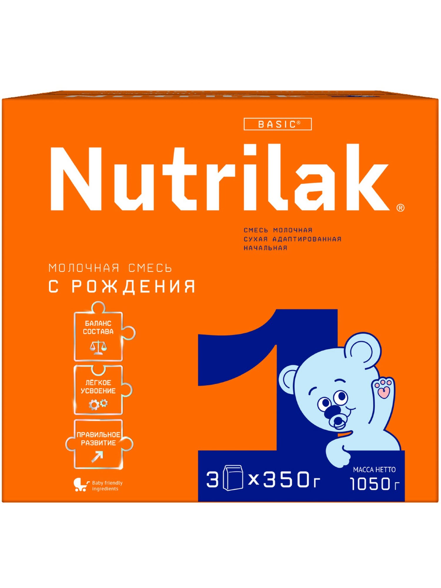 NUTRILAK 1 смесь СУХ молочная адаптир 1050,0 — Смесь молочная сухая адаптированная начальная - 1050 г (картонная упаков…