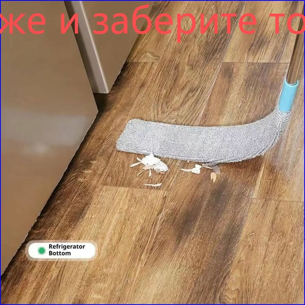 Швабр премиум 2 — фото 1