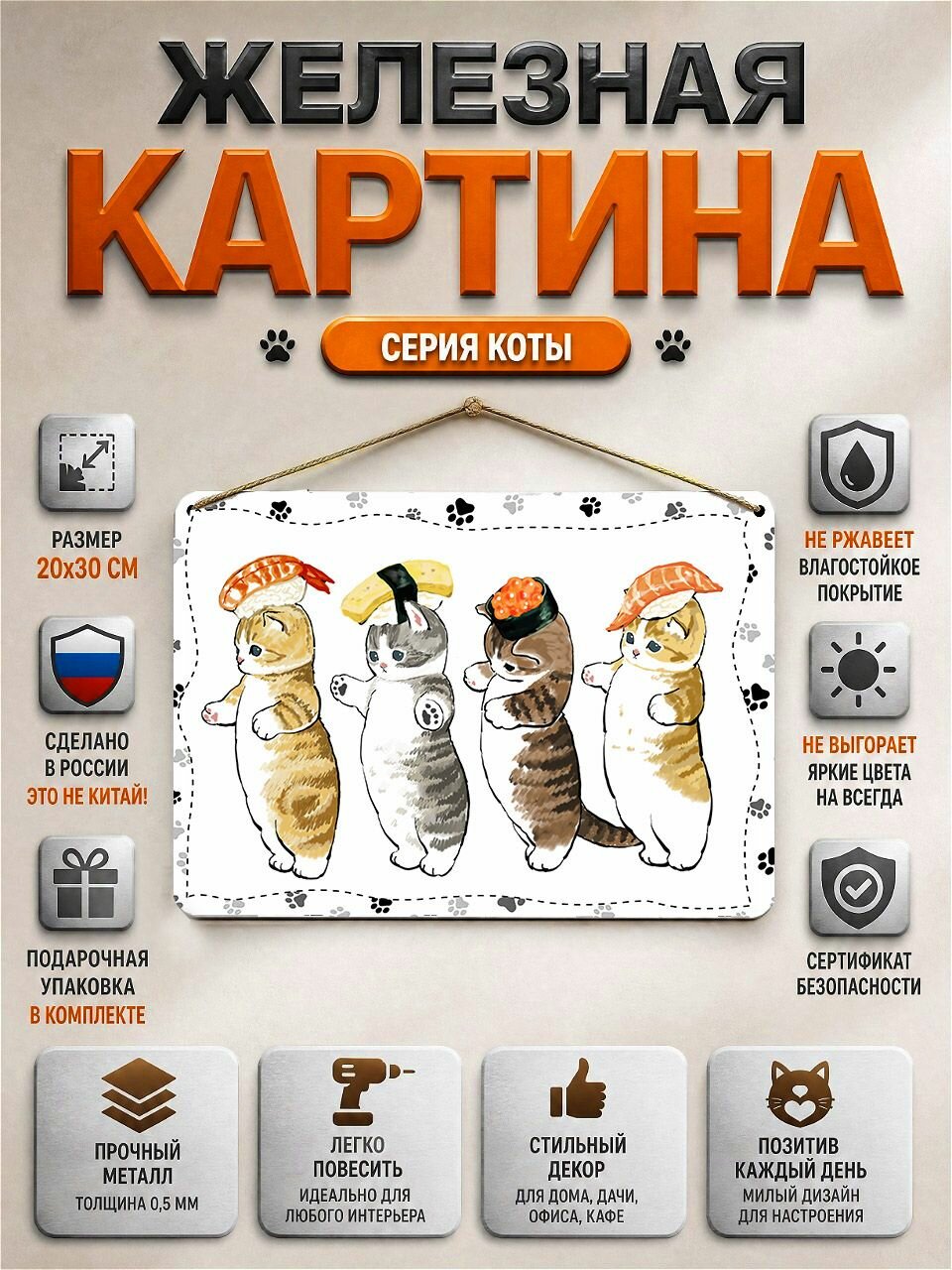 Металлический постер коты котята настенный декор подарок для дома дачи милый постер