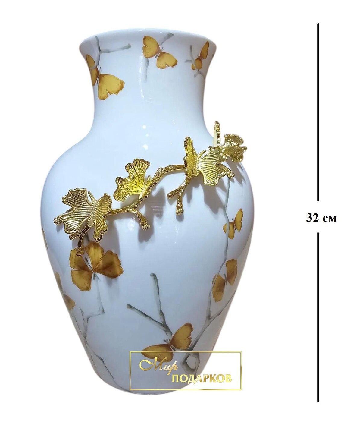 Ваза " Butterflies" Michael Aram, васота 32см, фарфор