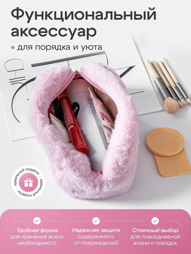 Косметичка ширина: 18 см., высота: 10 см. — фото 1