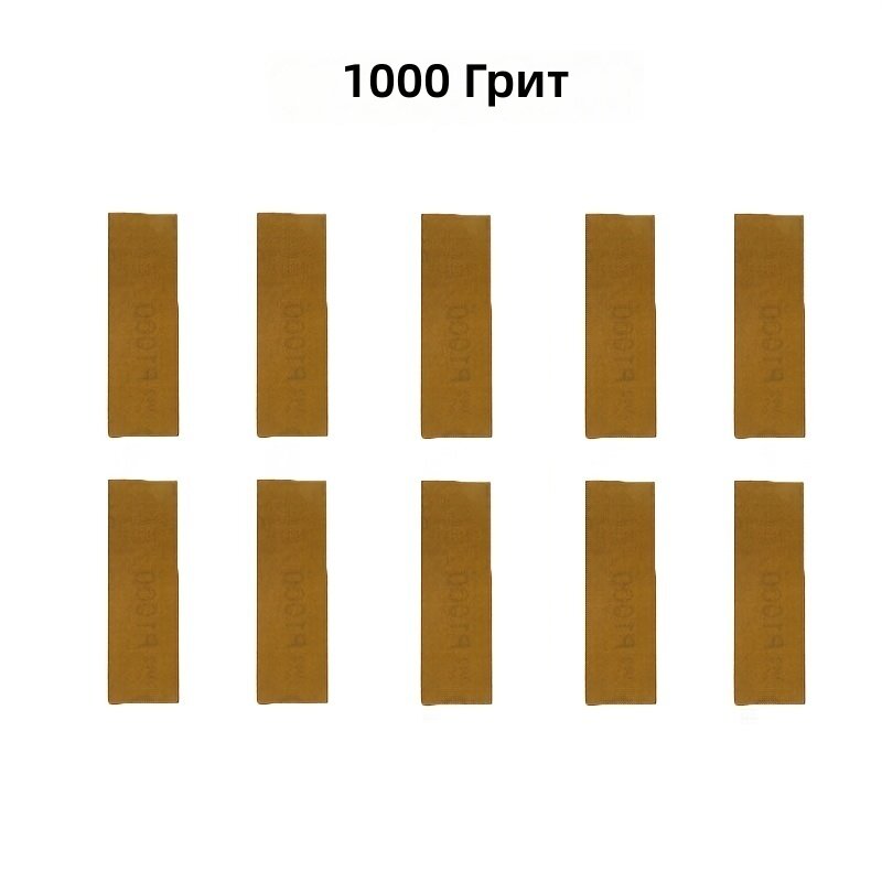 Шлифовальные мини-листы на липучке 1000 грит 3,5 x 1,2 дюйма, 10 шт. для дерева и металла