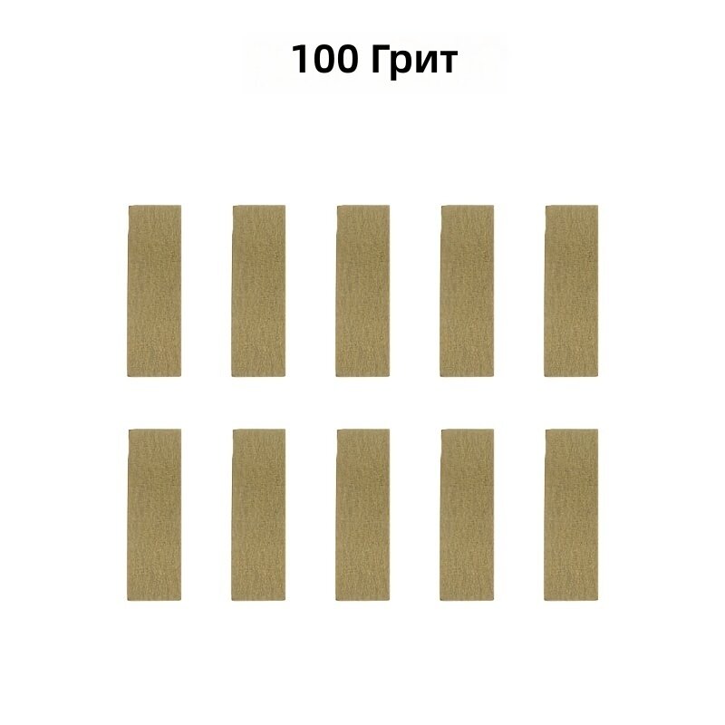 Мини-листы шлифовальные на липучке 3,5x1,2 дюйма, зернистость 100, 10 шт. для дерева и металла