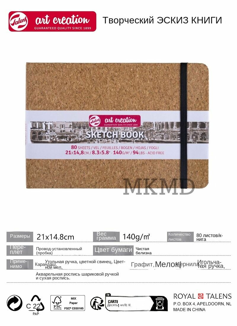 Royal Talens Альбом Живопись, Изготовление картин и мозаики 1 шт, листов: 80
