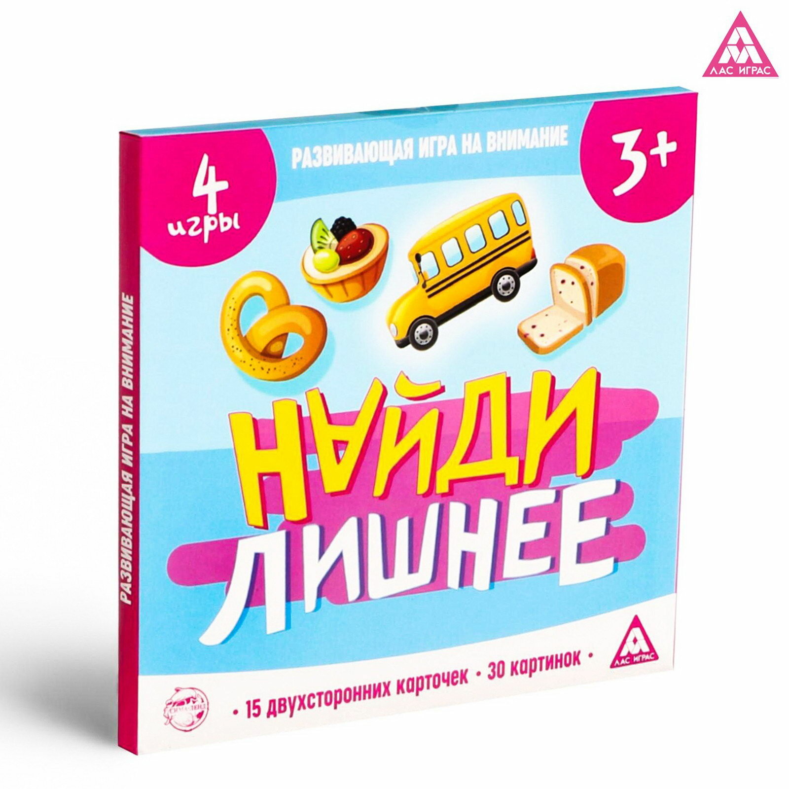 Настольная игра на внимание "Найди лишнее", 30 карточек, 3+, развитие навыков: внимание