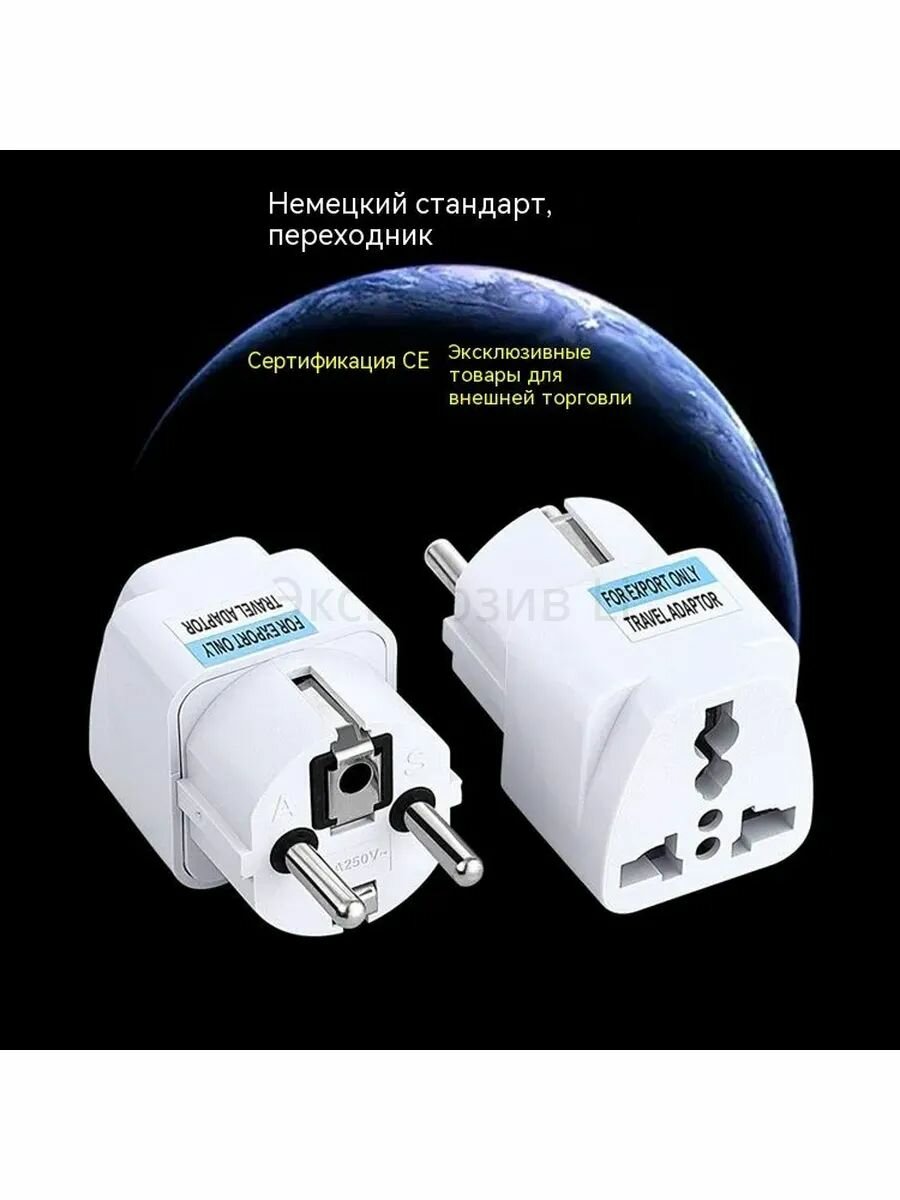 Стандартный конвертер