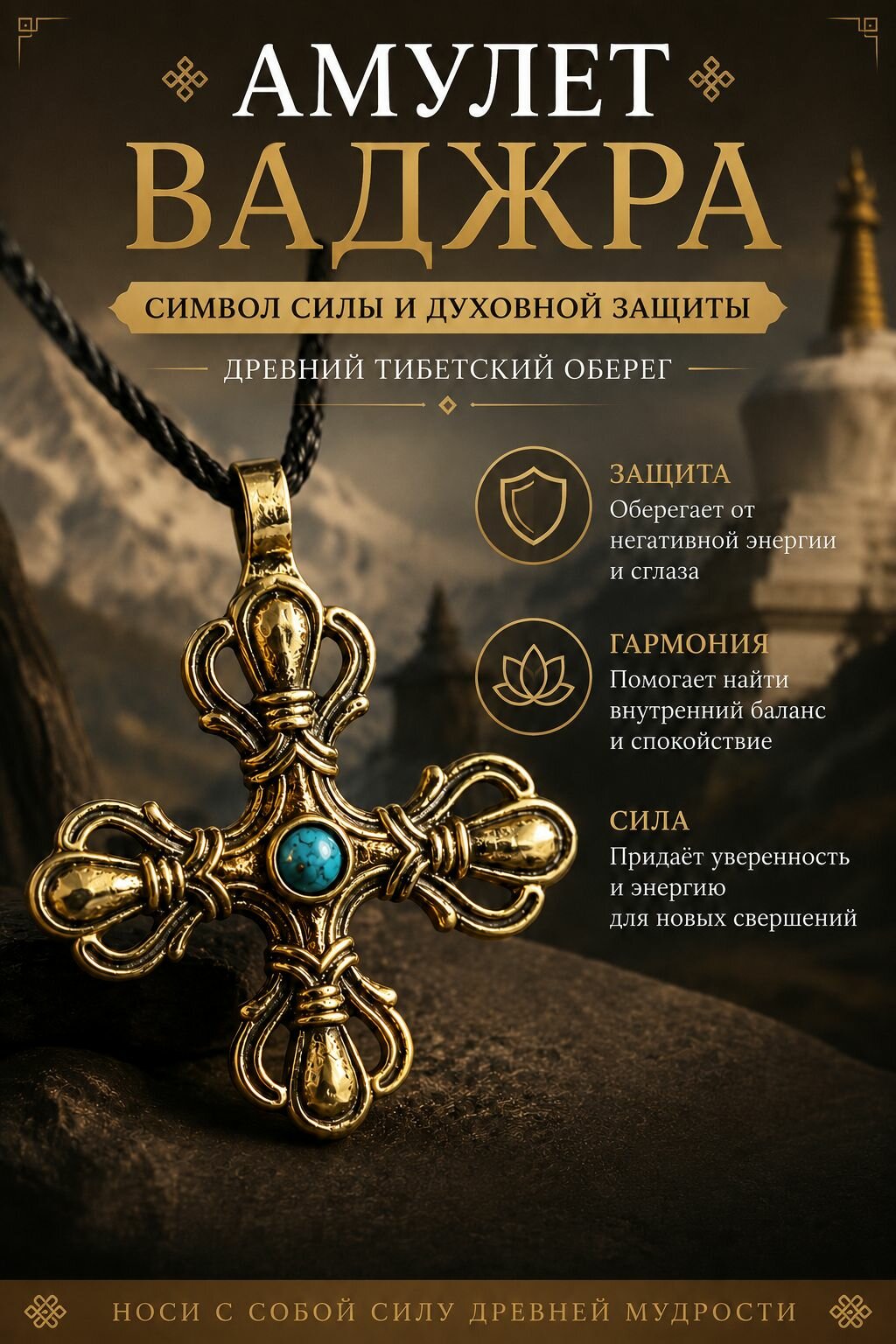 Подвеска, искусственный камень, бирюза синтетическая