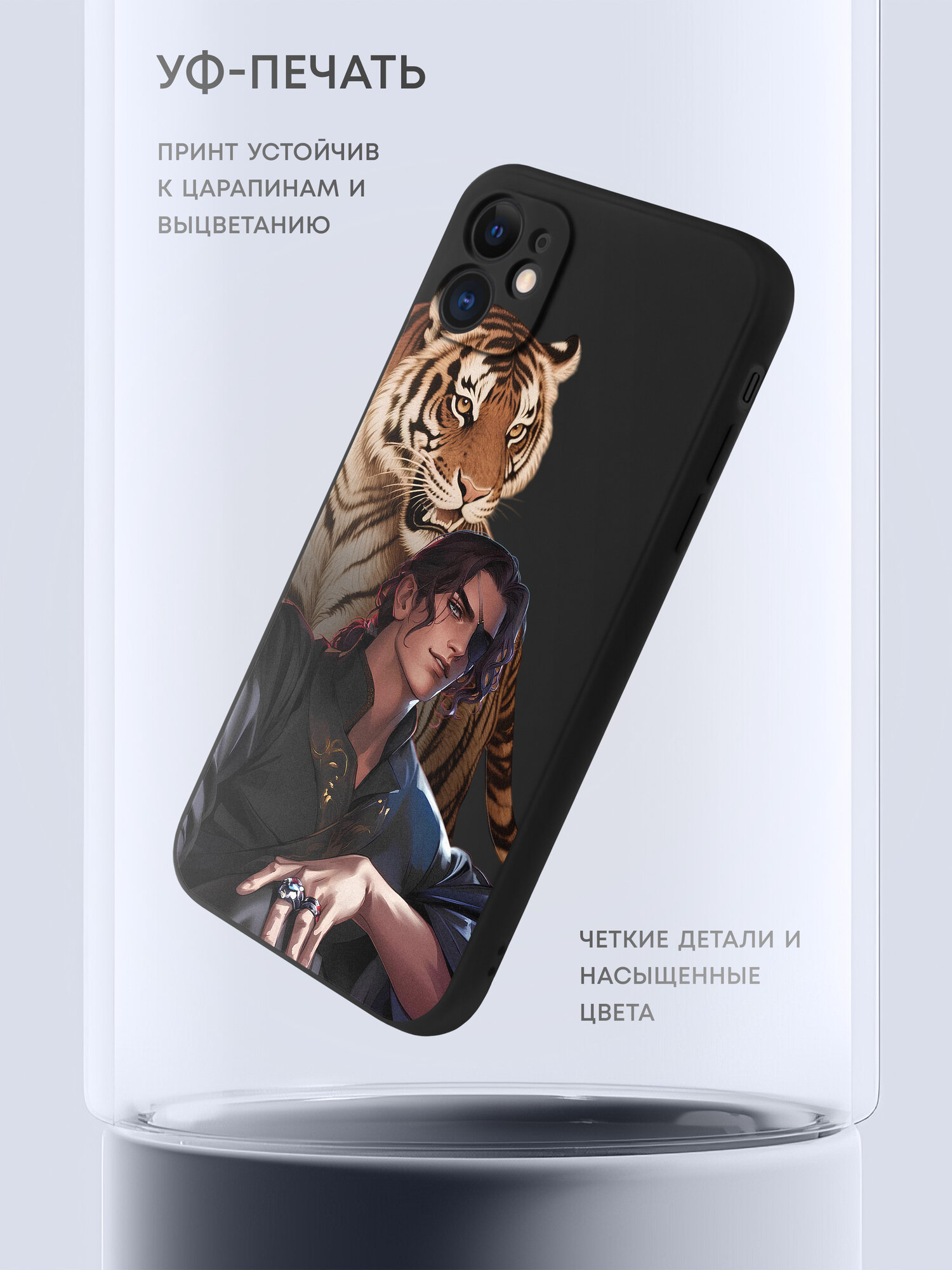 Чехол на iPhone 11 с принтом — фото 1