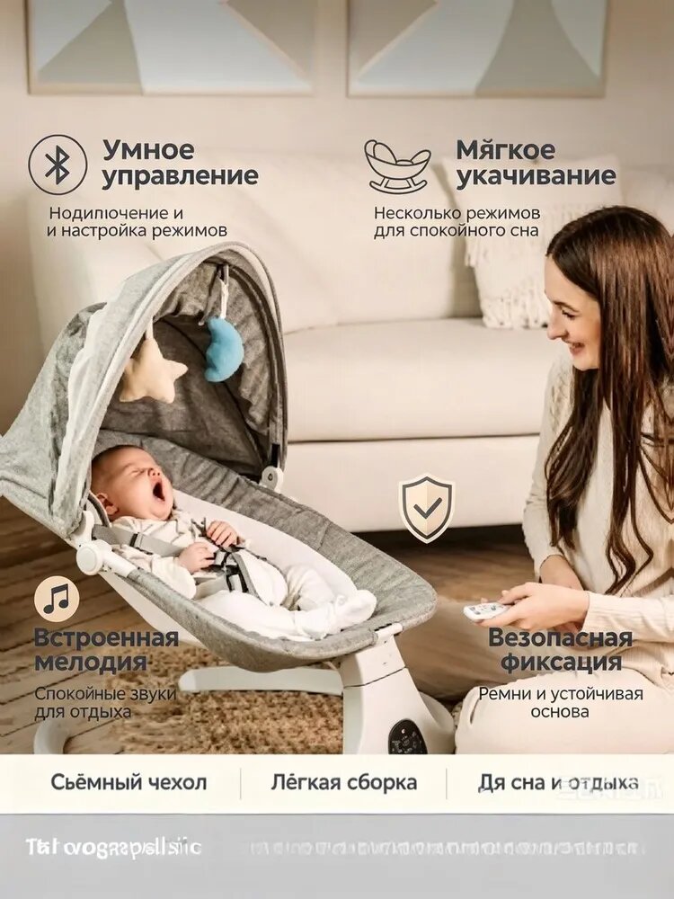 Электрокачели для новорожденного Dearest Baby 3в1, шезлонг для новорожденных от 0 электрический, музыкальный, Д/У управление серый