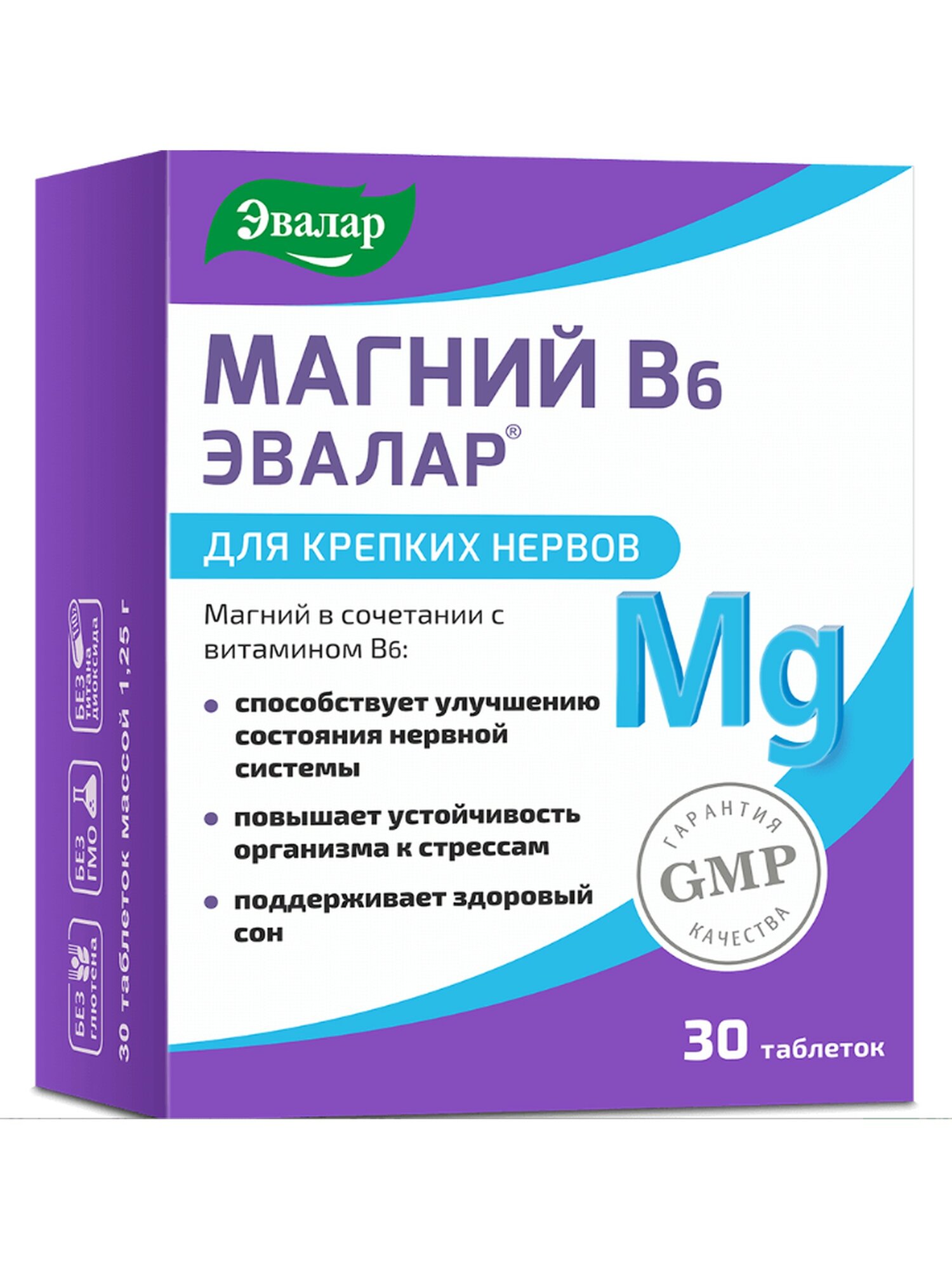 Магний В6 эвалар N30 табл ПО 1,25Г — Таблетки массой 1,25 г - 30 шт в уп.