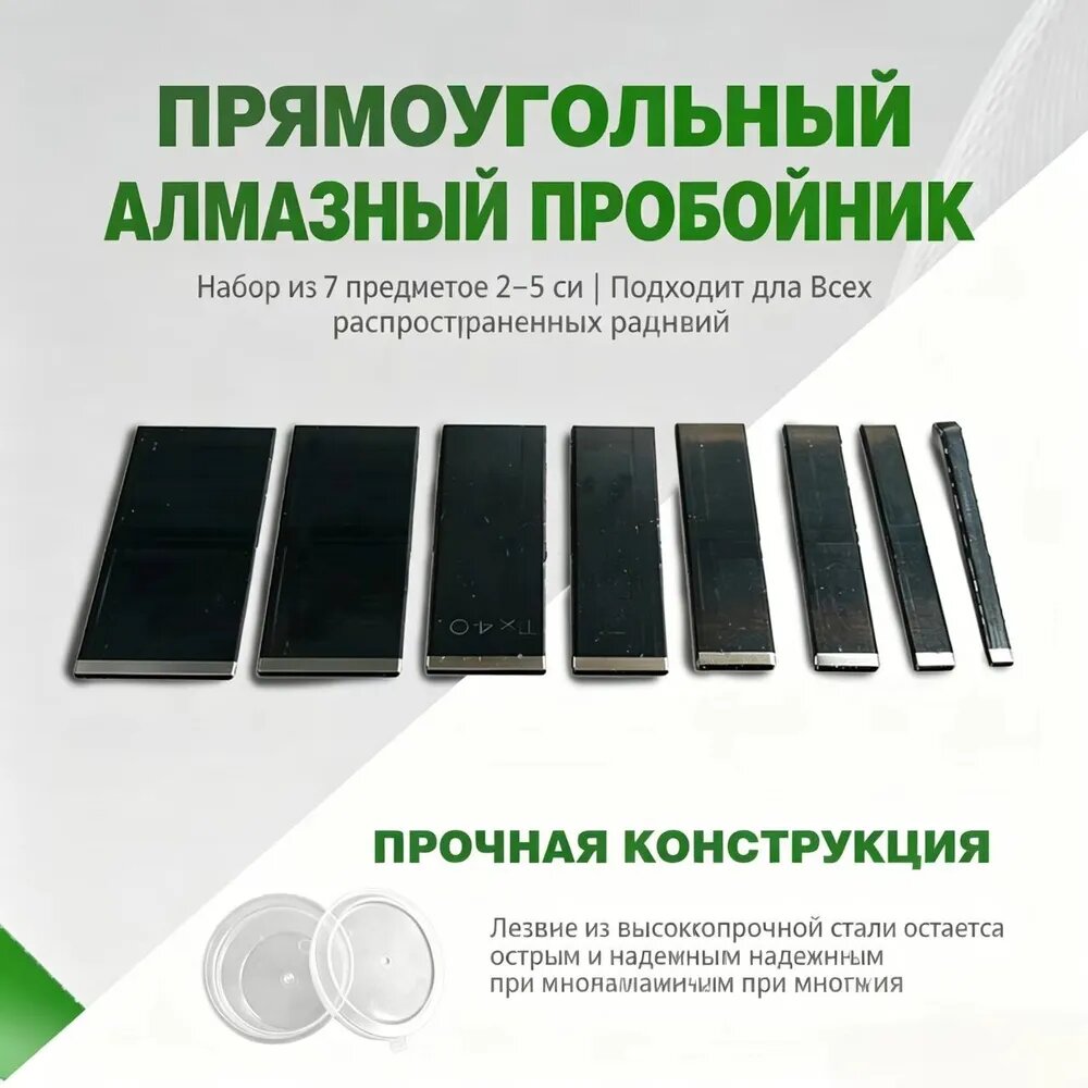 A34 Двусторонний штамп для кожи прямой и ромб, инструмент для прорезей под строчку