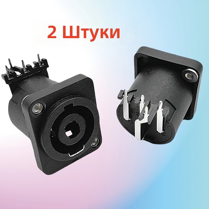 Угловой 4-пиновый разъем-гнездо для динамиков (европейский тип), 2 шт.