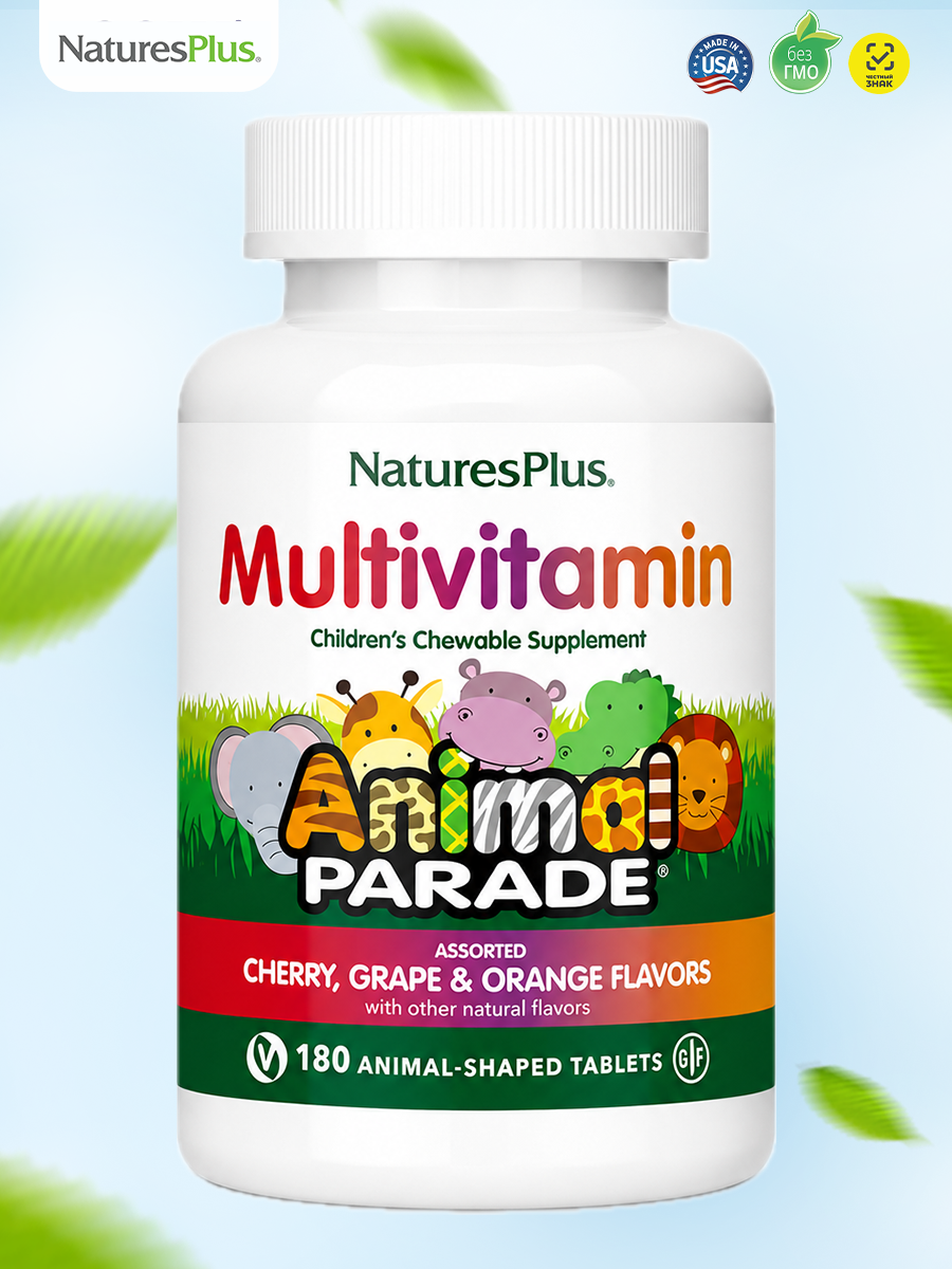 NaturesPlus Натура Плюс Мультивитамины для детей ассорти 180 таблеток, Animal Parade Assorted, 180 tabs
