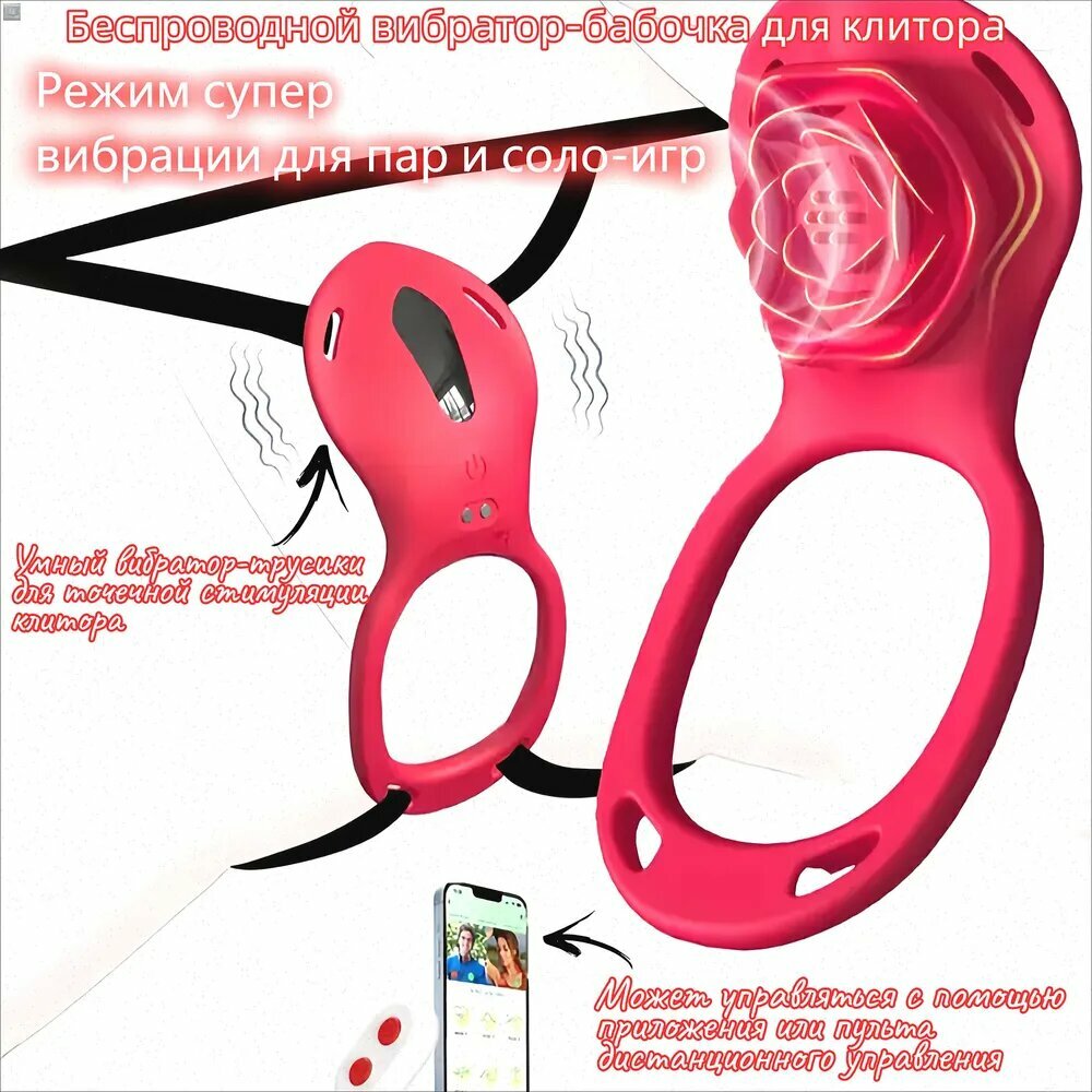 Вибратор, цвет: темно-бордовый, 12.5 см