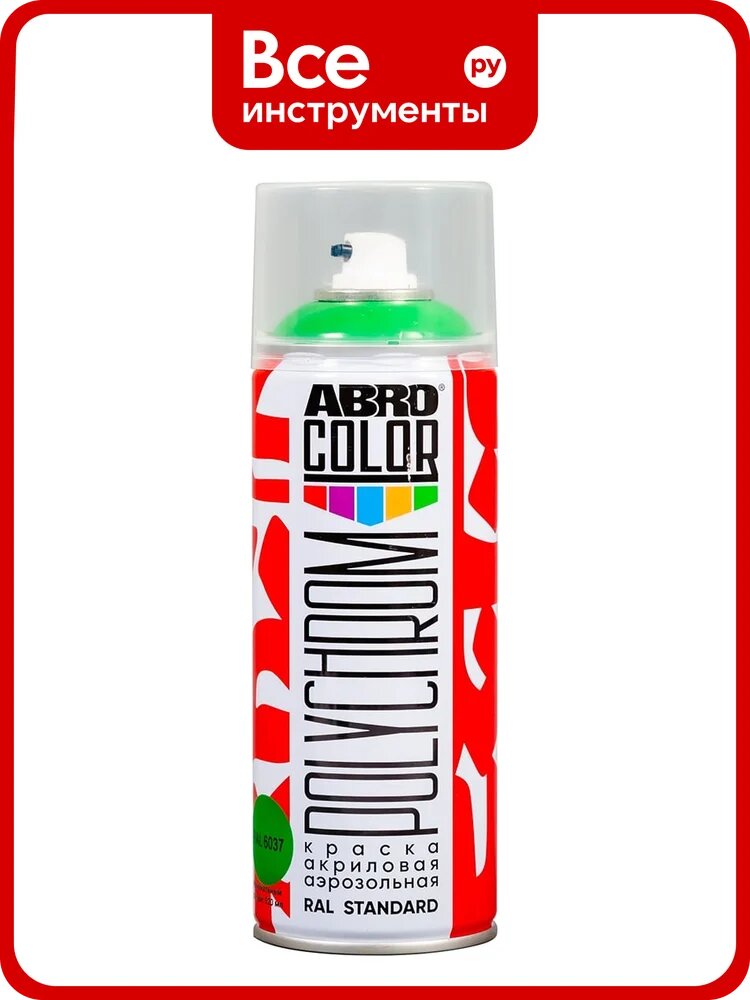 Краска акриловая аэрозольная ABRO POLYCHROM RAL 6037 зелёный COLOR SP-RAL-6037
