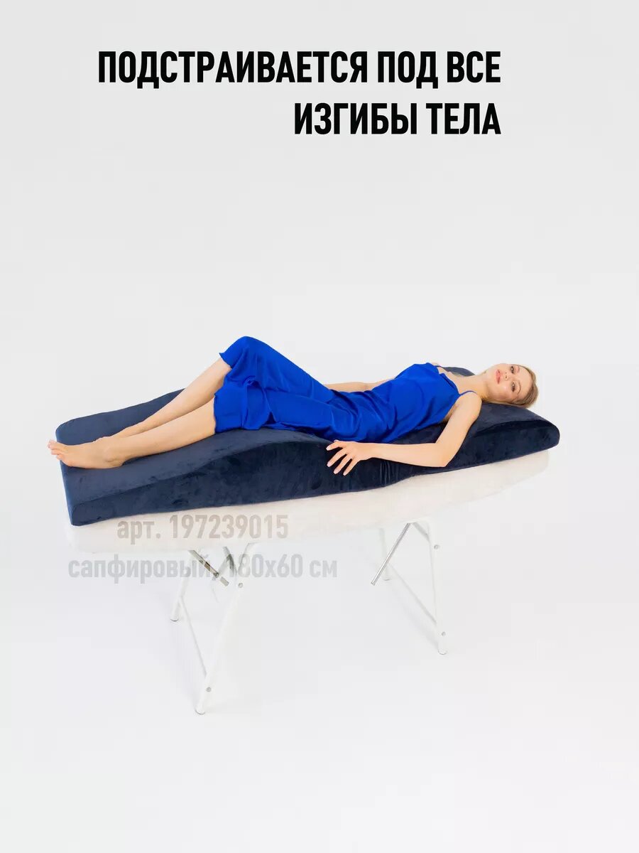 Матрас Волна — фото 1