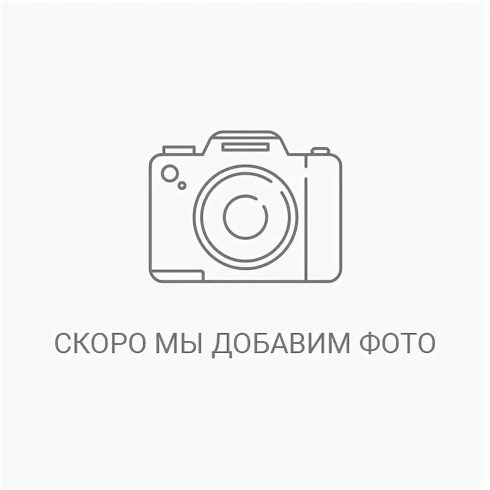 Куртка