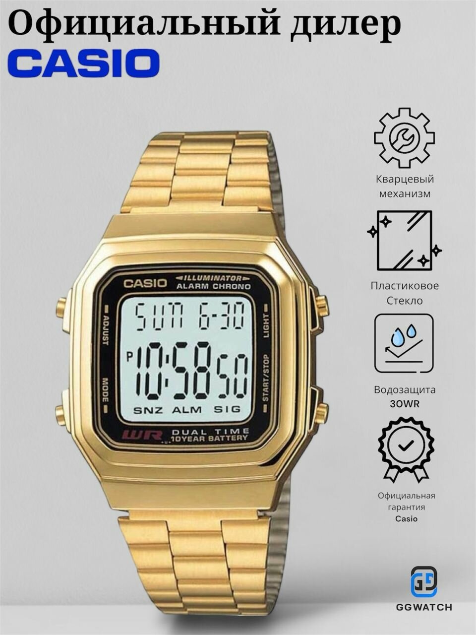 CASIO
