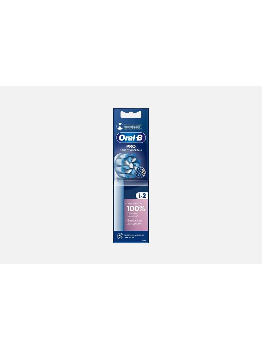 Насадки для электрической зубной щетки ORAL-B Pro Sensitive Clean