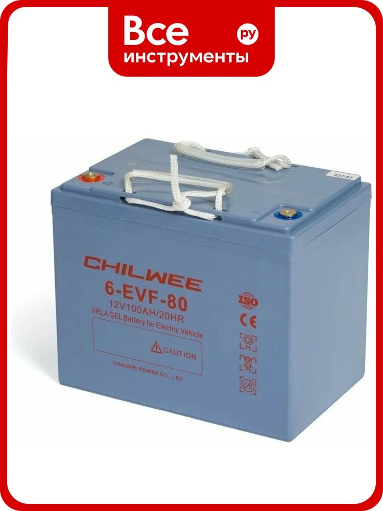 Батарея аккумуляторная тяговая CHILWEE 6-EVF-80