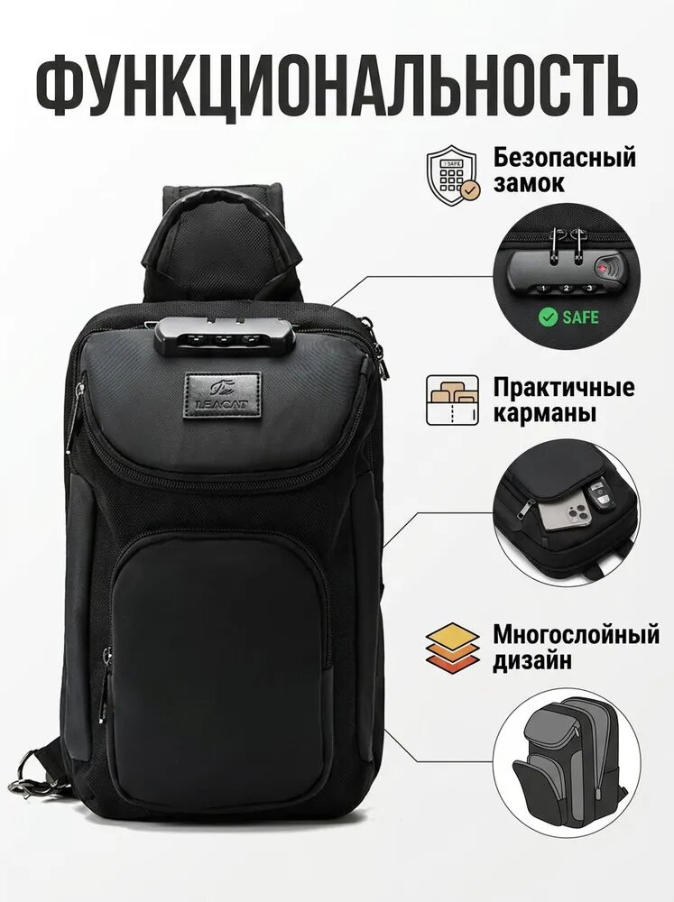 Сумка школьная