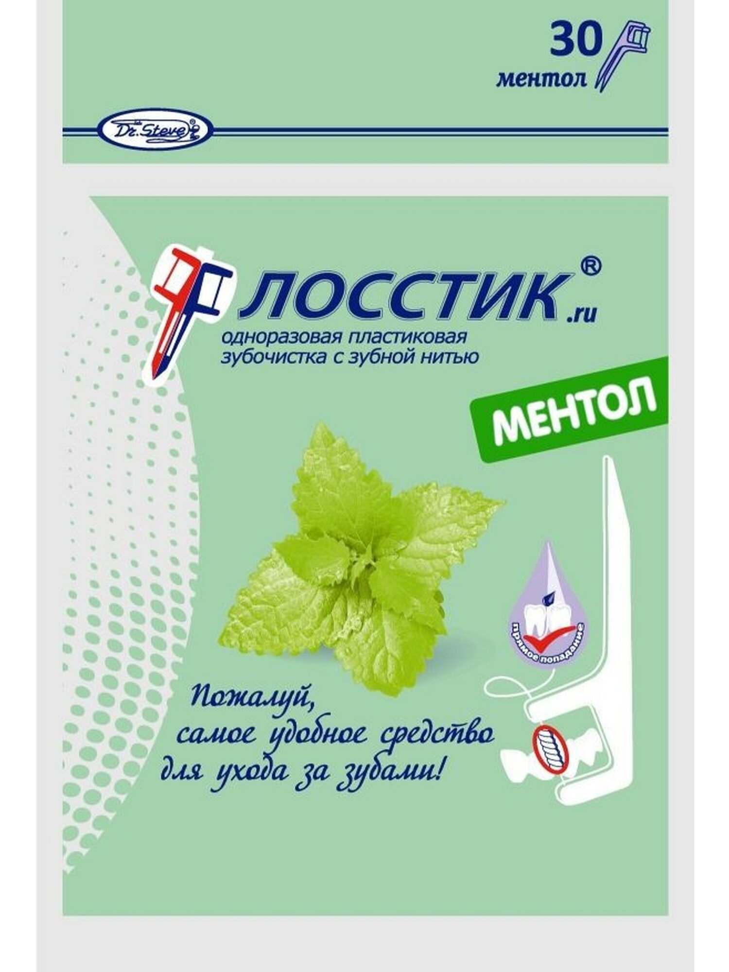 DR STEVE зубочистка С нитью N30/ментол — Зубочистка одноразовая пластиковая с зубной нитью - 30 шт в уп.