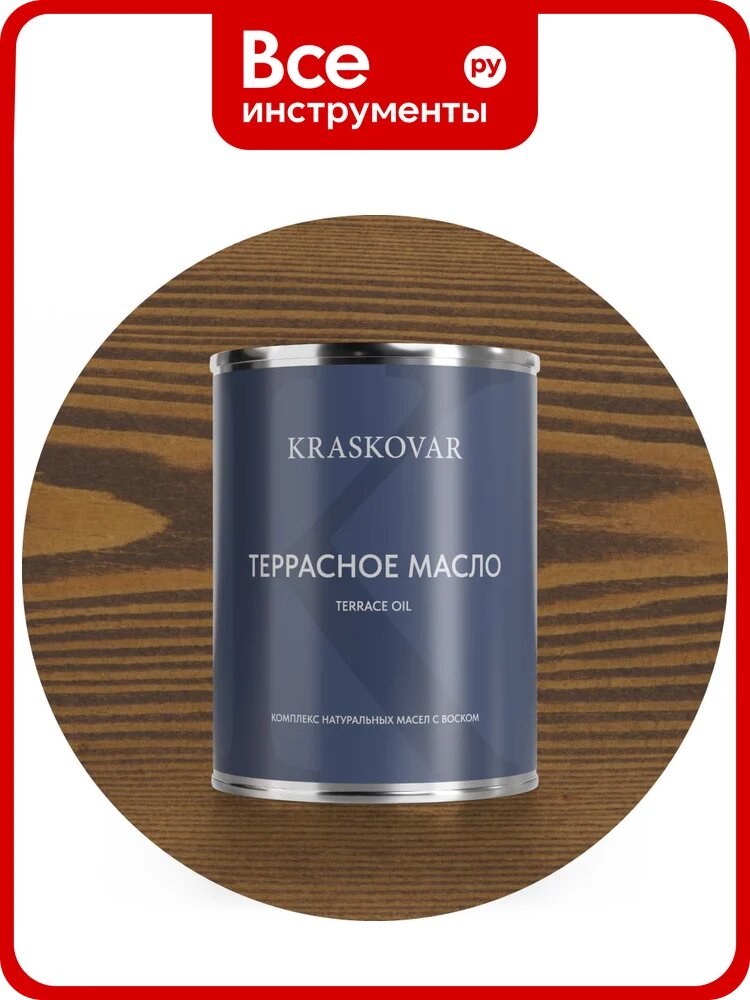 Масло террасное Kraskovar Орех 0,75л 1124