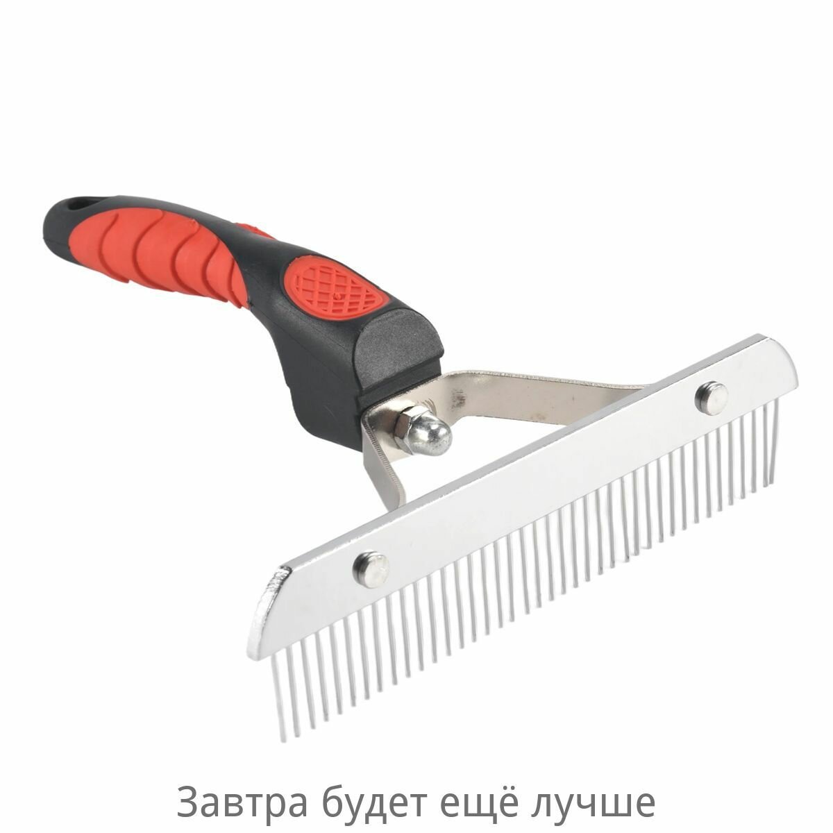 Расческа Для Домашних Животных С Очень Большими Граблями, Щетка Для Ухода За Шерстью, Инструмент Для Удаления Волос для кошек для собак