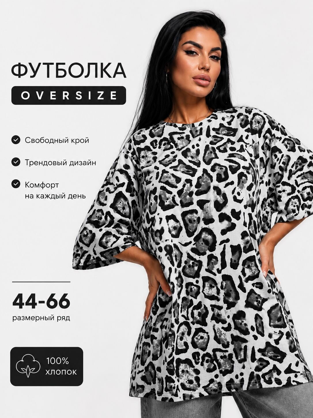 Футболка