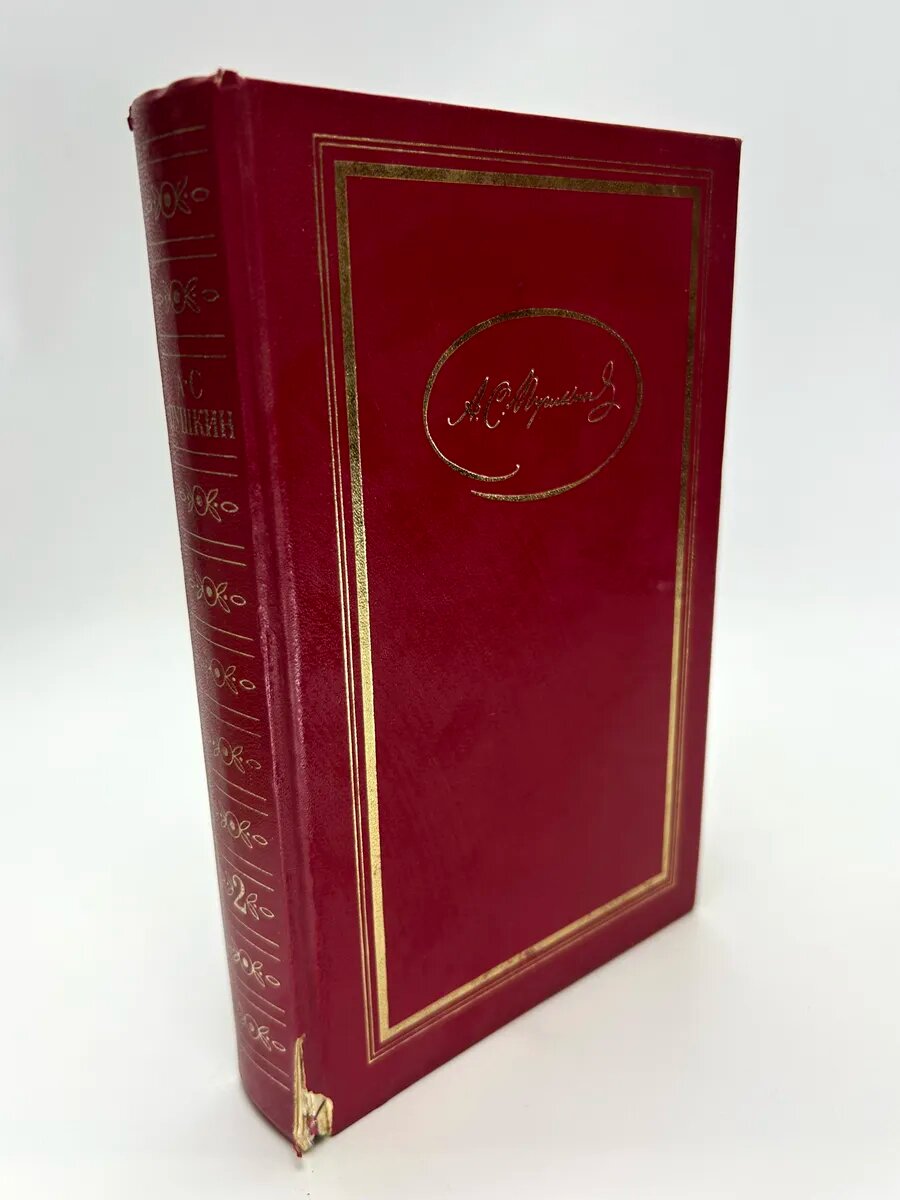 Букинистические книги