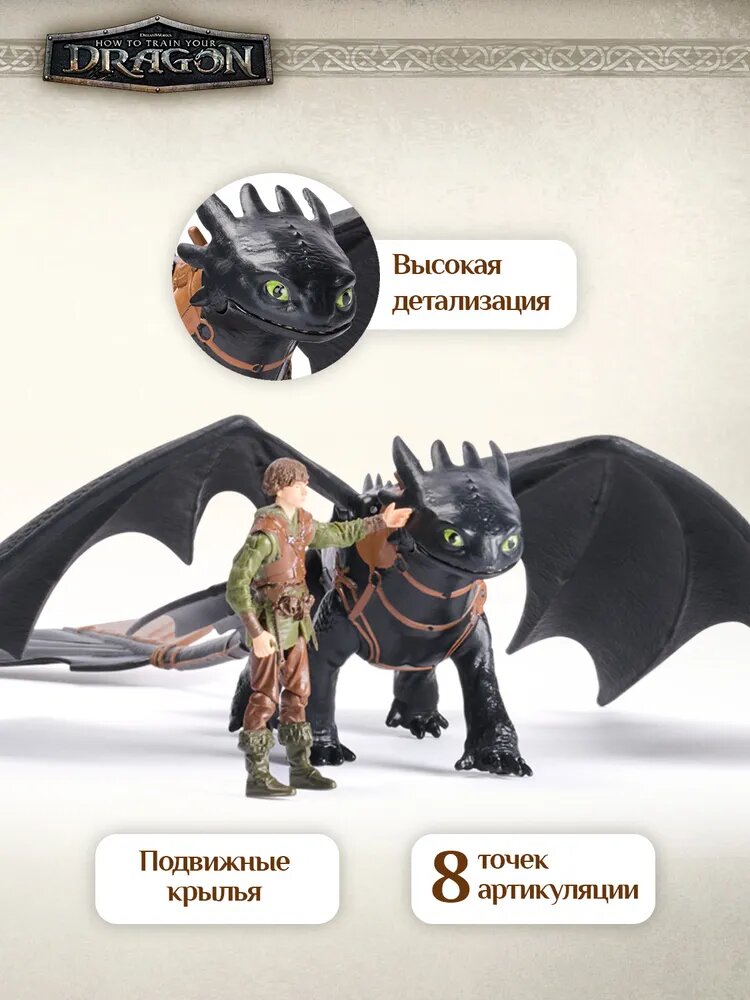 Фигурка — фото 1
