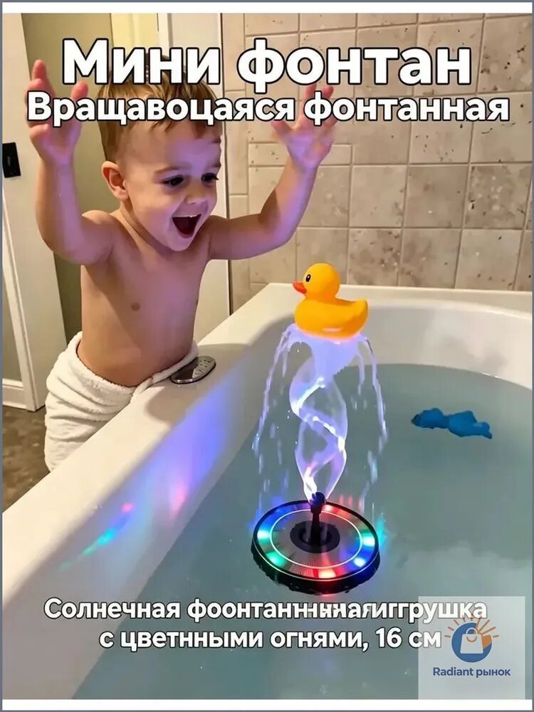 Миниаккумуляторный фонтан 16 см, премиум для интерьера