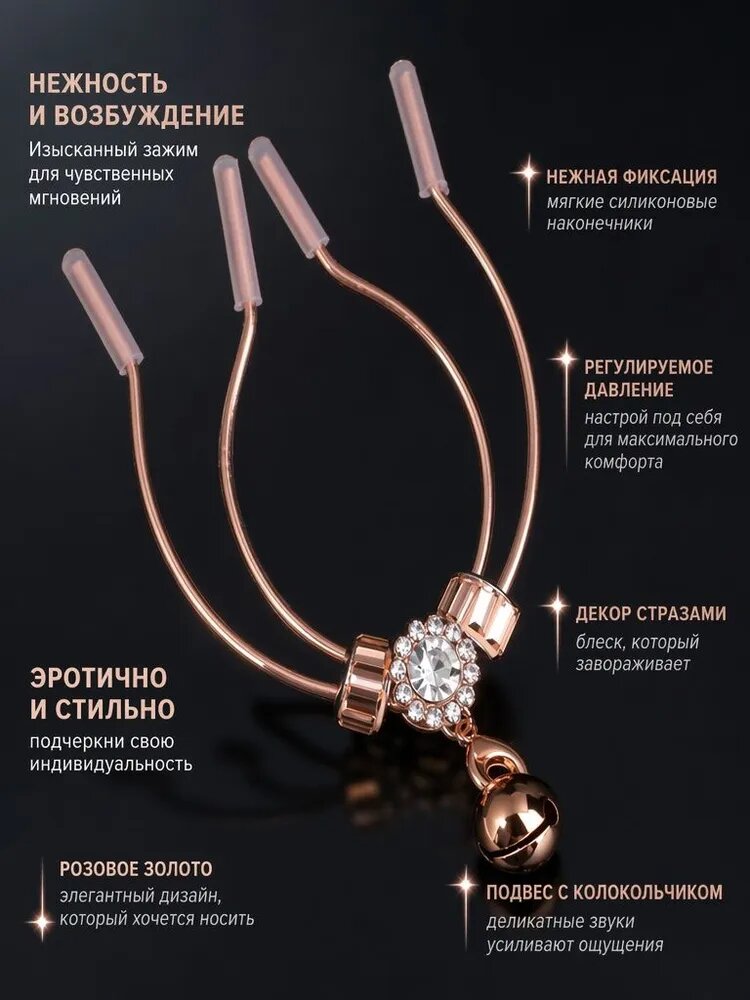 Расширитель, золотой, 80 мм