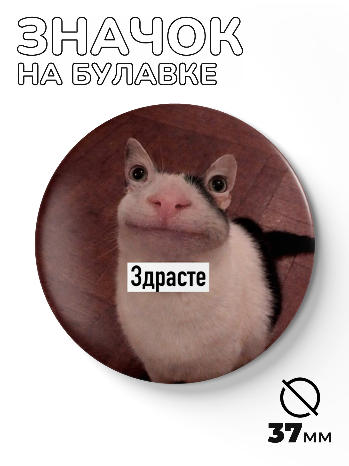 Значок ТИТЛЪ