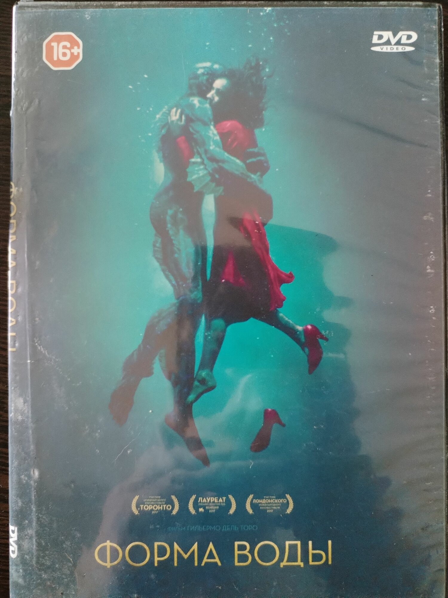 Фильм. Форма воды. Dvd
