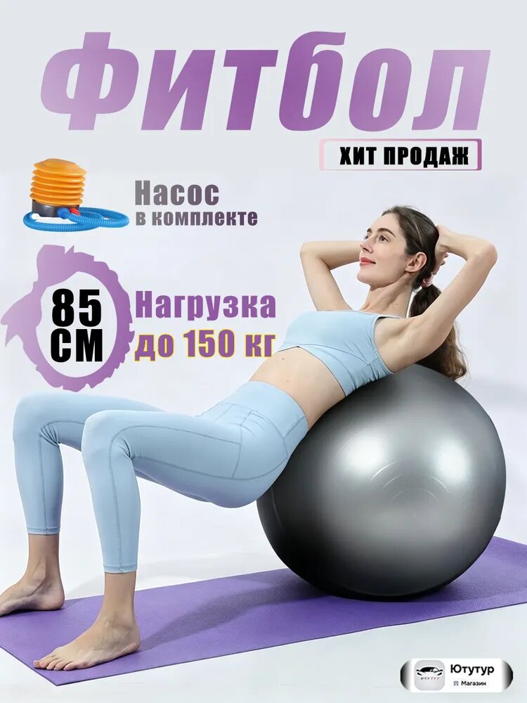 Фитбол, 1000 г