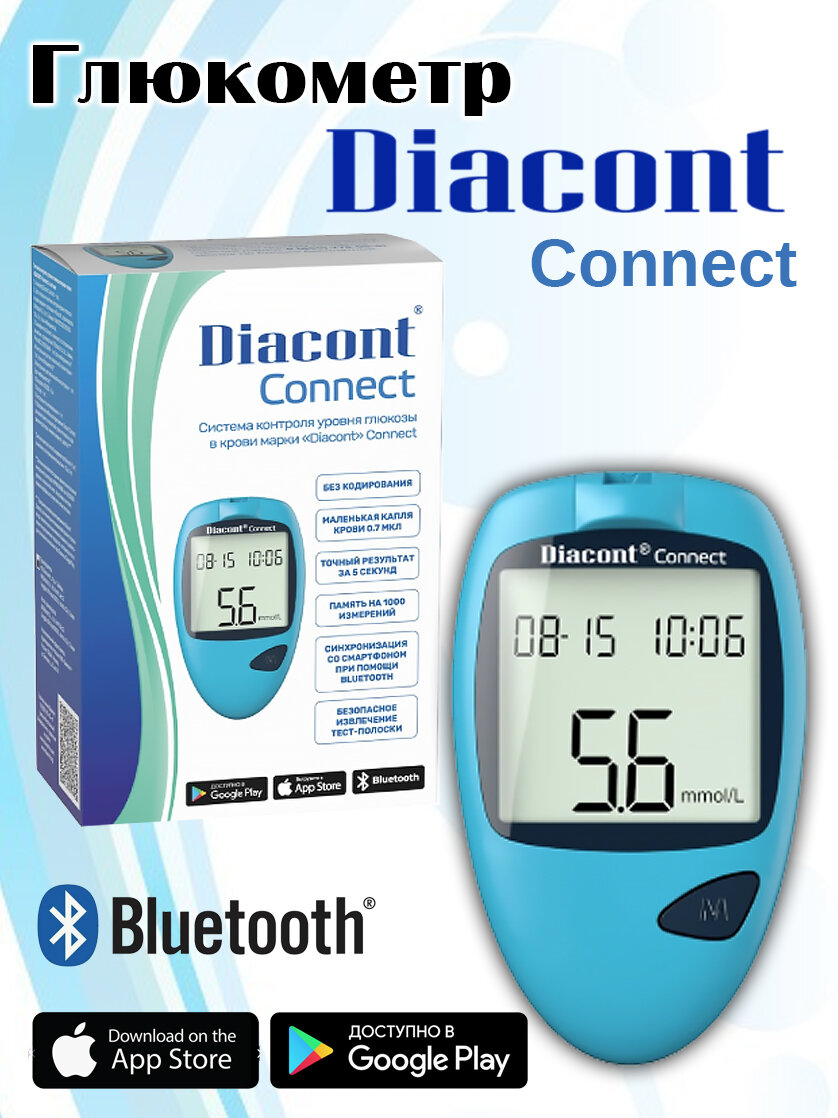 Глюкометр Диаконт Коннект (Diacont Connect) с подключением по bluetooth