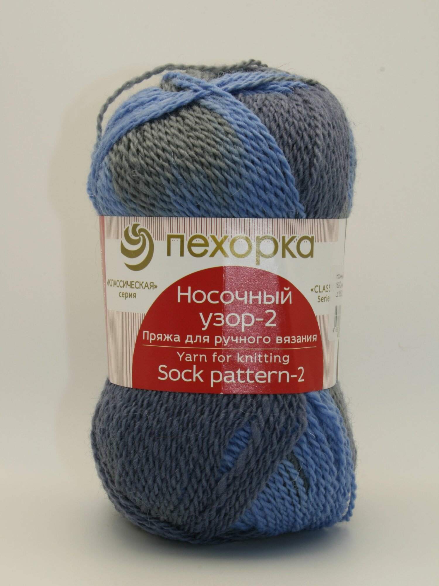 Пряжа Пехорка Носочный Узор-2 1629 (5 мотков, 100г/250м) синий туман