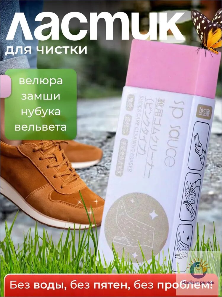 Щетка для одежды, обуви 1 шт
