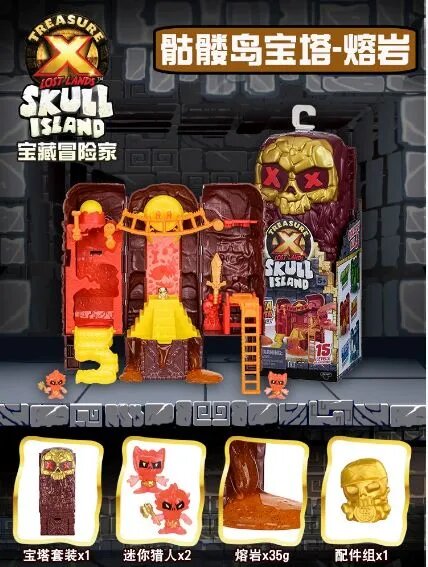 Treasure X Lost Lands Skull Island Swamp Lava Frost Tower Playset, 15 уровней приключений. Выбрался из ловушки и нашел 2 миниатюрных подвижных куклы фигурные игрушки