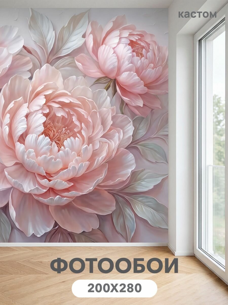 Фотообои на стену флизелиновые 3d цветы и растения 200х270 см