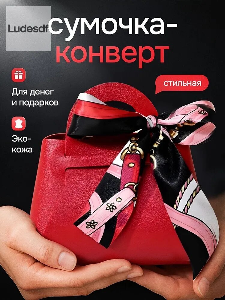 Мешочек для чёток