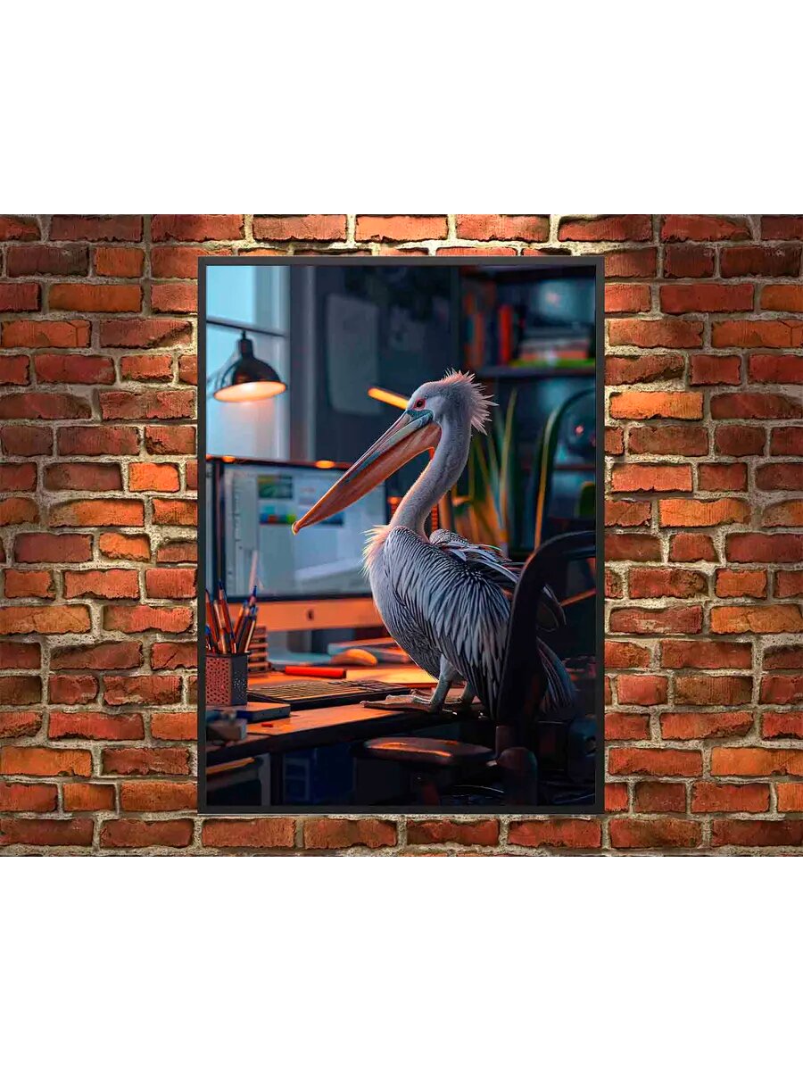 Программист для птиц-пеликанов 4, Плакат 30x42см