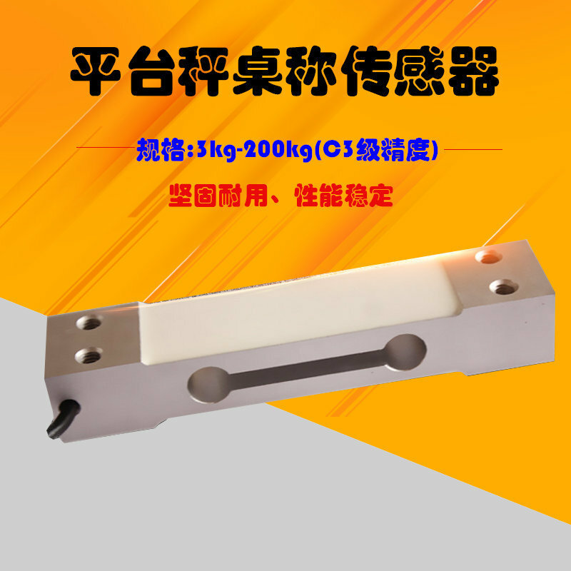 YZC-1B 8кг Платформенная Шкала Электронное Весовое Баланс с Размерами 130x30x22см для Розничной Продажи