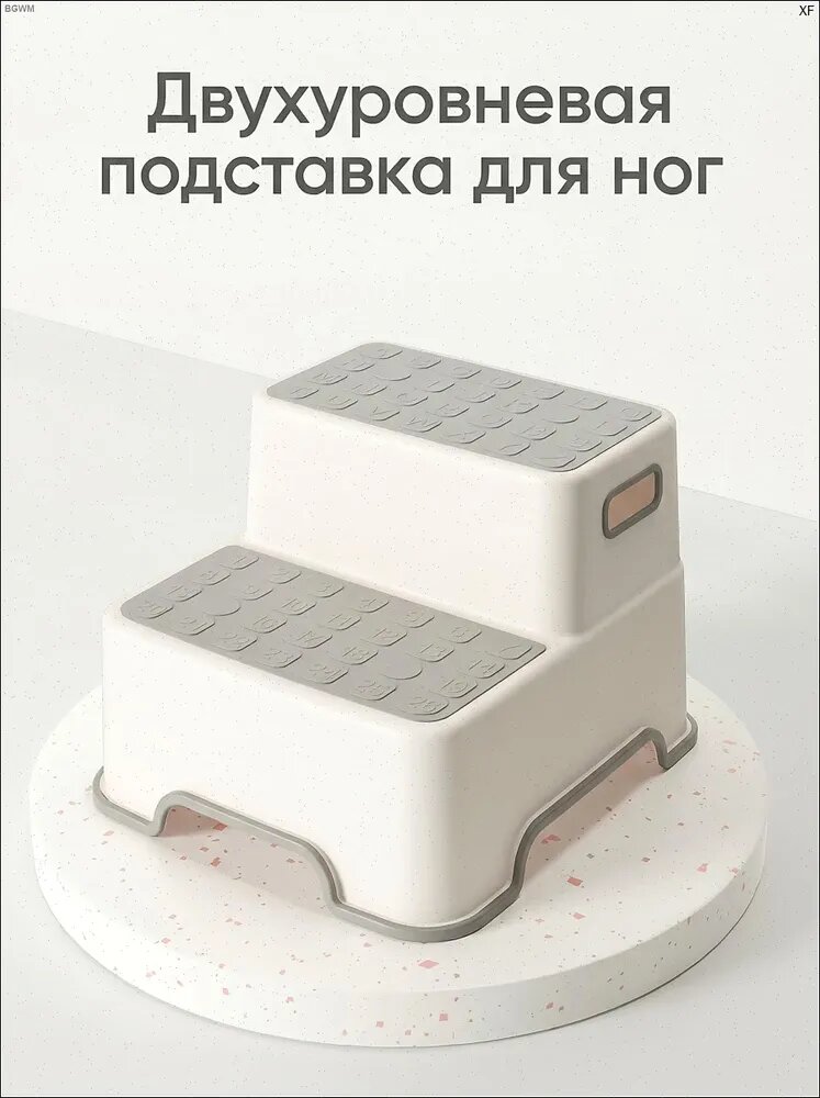 Табурет-подставка для ванной комнаты