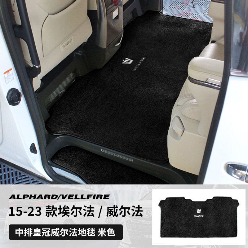 2015-2023 Toyota Vellfire Hybrid Средний ряд ковриков Премиум Черные коврики