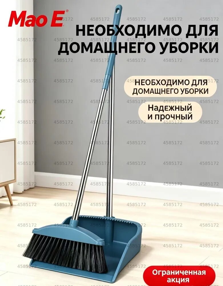 Веник