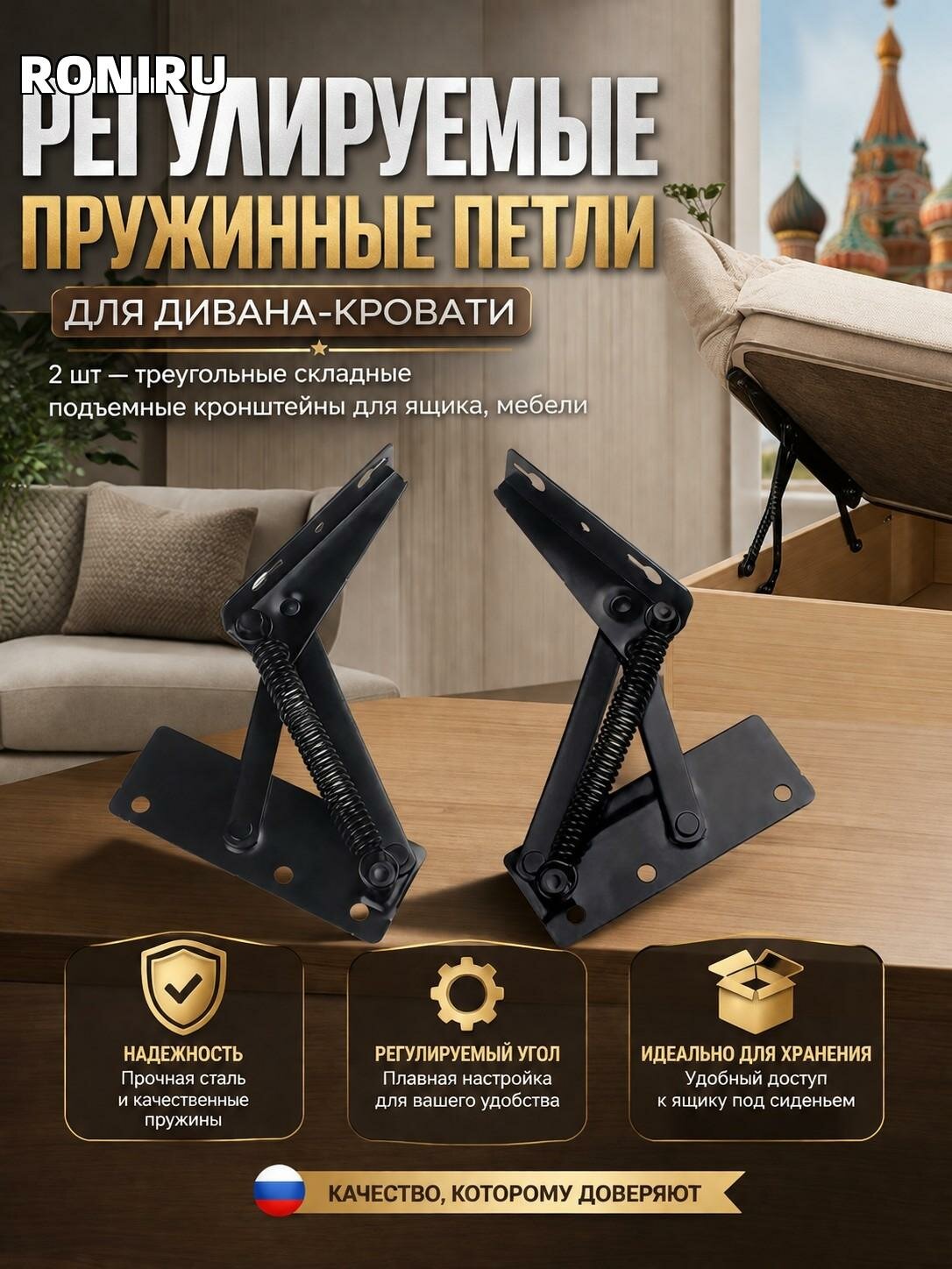 Регулируемые пружинные петли для дивана-кровати 2 шт — треугольные складные подъемные кронштейны для ящика, мебели