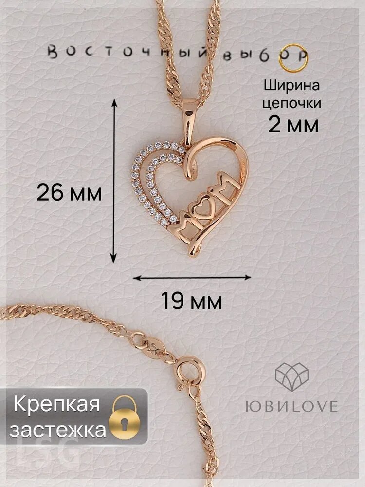 Колье, кристалл, искусственный камень, фианит, золотистый — фото 1