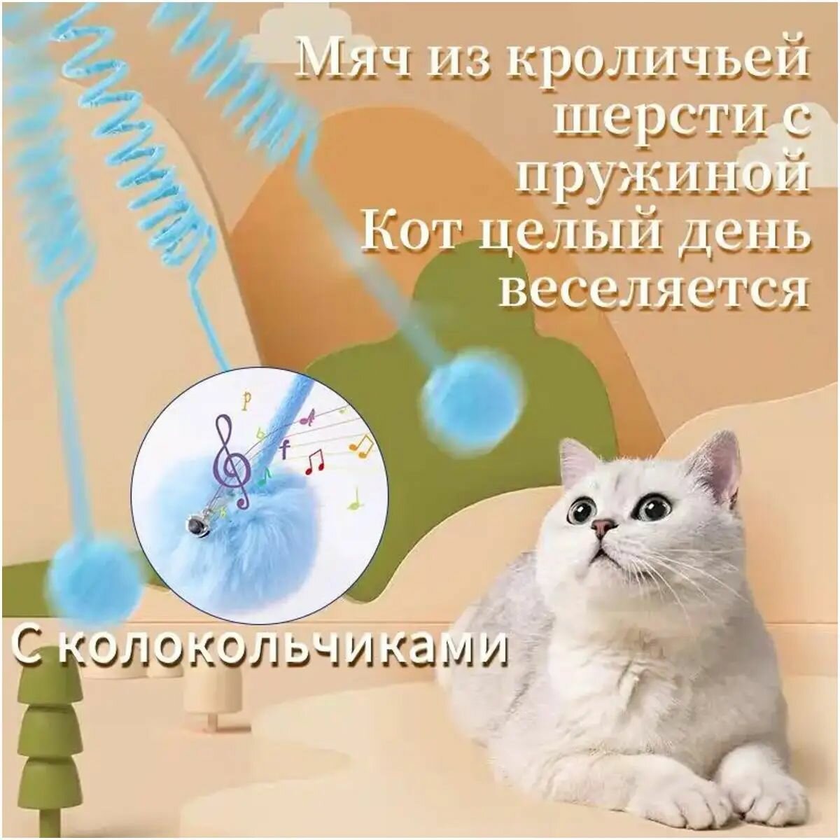 Игрушка для домашних кошек self-hi cat плюшевый пружинный мяч funny cat stick можно повесить и растянуть забавная игрушка для кошек 1 шт.